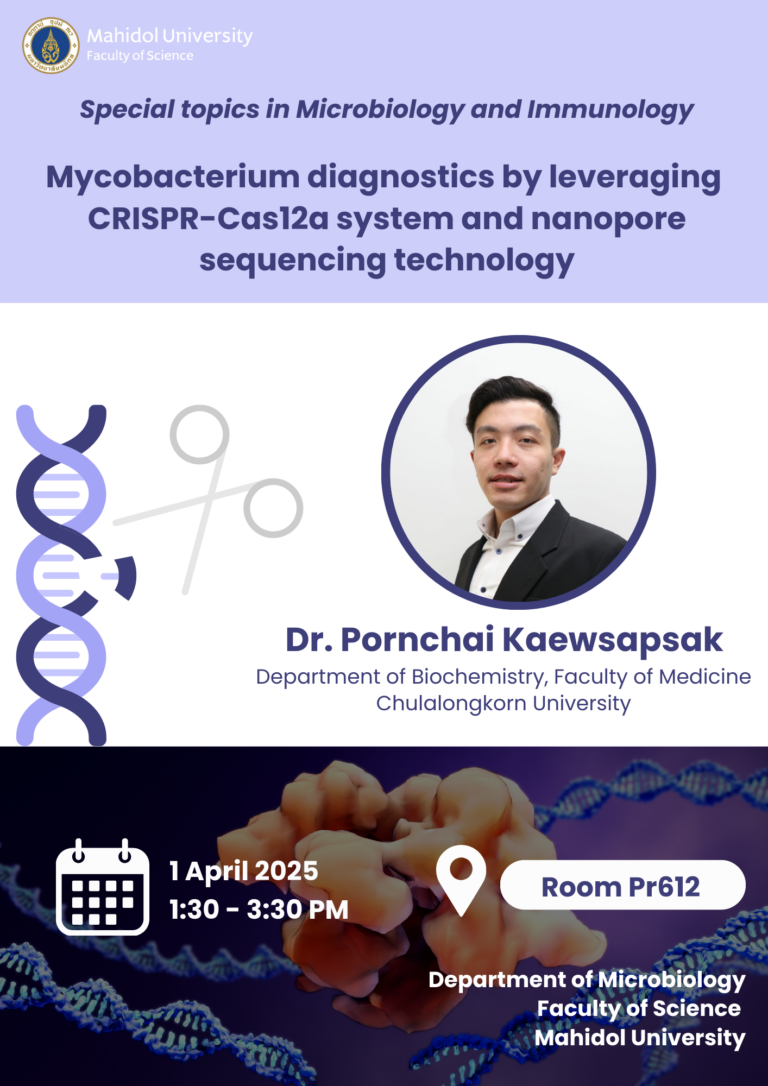 Special Topics in Microbiology and Immunology – Department of Microbiology